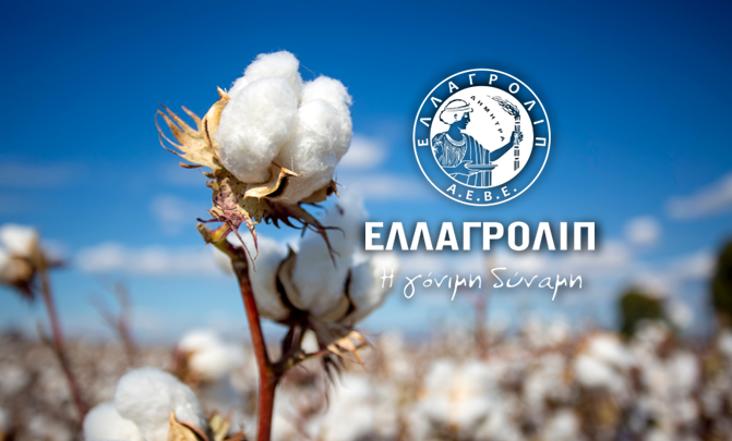 Cotton fertilization guide - Hellagrolip